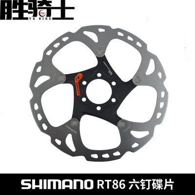 SHIMANO禧玛诺RT86山地车碟片