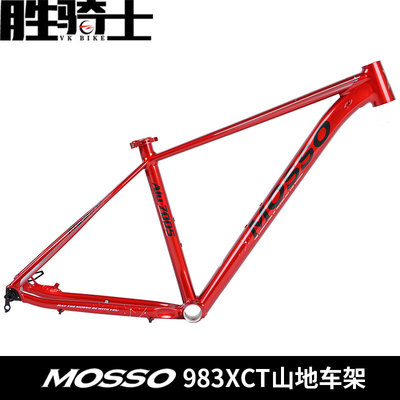 峰大MOSSO983XCT山地车架