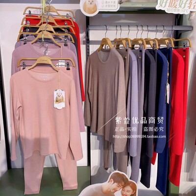 恺蒂亚斯保暖内衣男女式御养亲肤圆领金貂绒德绒秋衣秋裤蚕丝套装