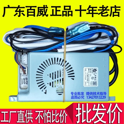 燃气热水器主板控制器百威PX247