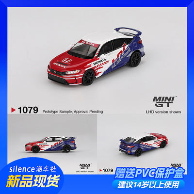 minigt车模1:64本田Honda Civic TYPE R 2024 Pace Car HRC 1079