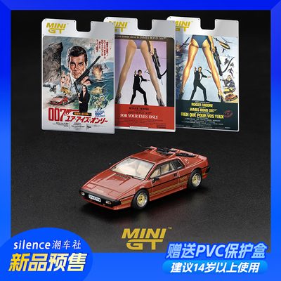 MINIGT164莲花Esprit车模