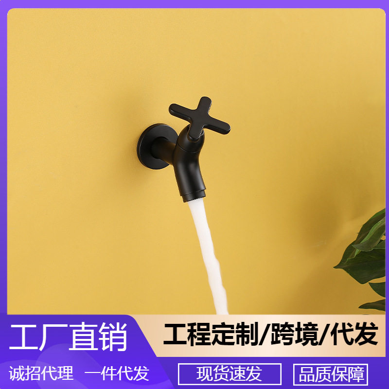 家用迷你小空间拖把池水嘴快开龙头浴室一进一出单冷出水嘴SZ2303