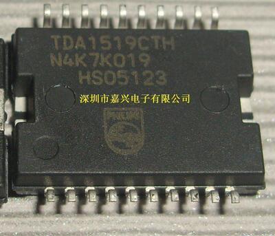TDA1519CTD  TDA1519CTH 汽车功放芯片