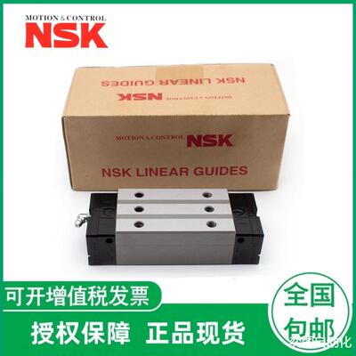 NSK机床导轨滚柱滑块RA30AN55EM65GMLH35BL45BNLS20AL25POM