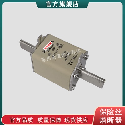 热销快速熔断器保险丝3na3136-2c 3na3140 3na3142 3na3144
