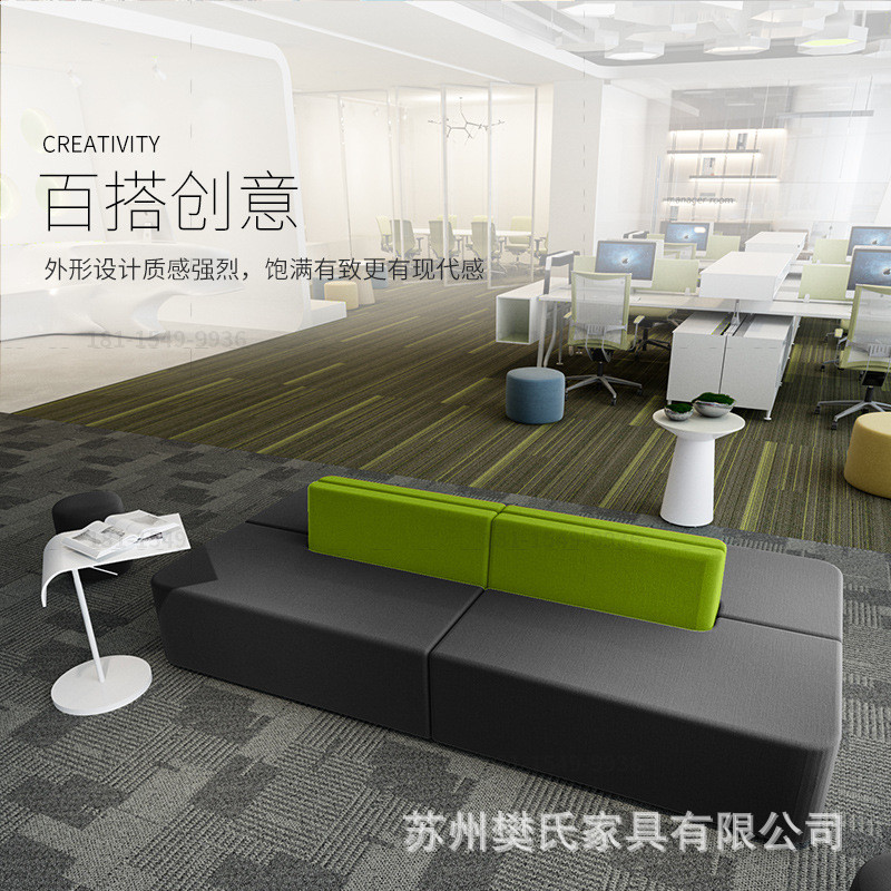 创意弧形异形沙发组合个性接待卡座休息区休闲会客圆形沙发凳定制