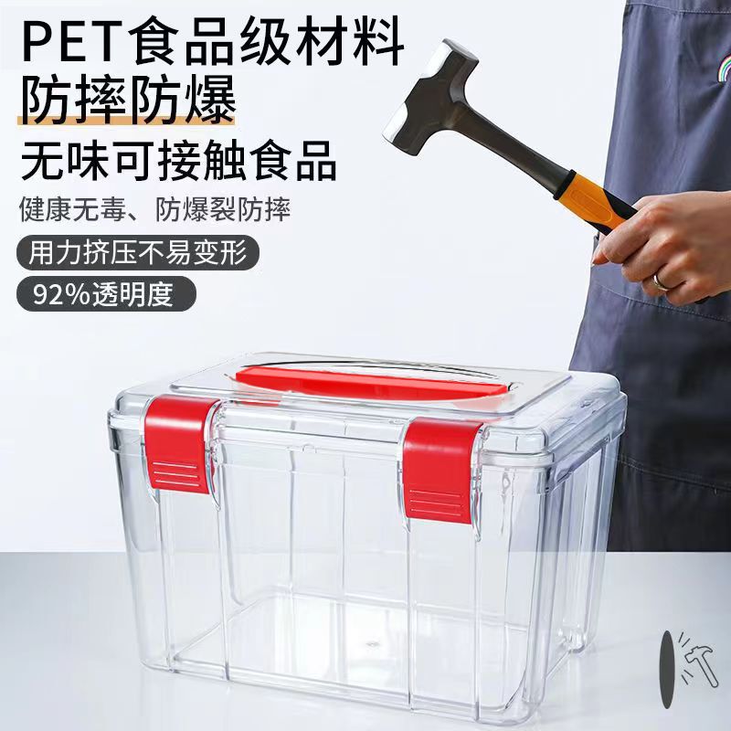鱼胶海参密封收纳展示名贵补品防潮防霉大容量有盖加厚透明整理箱