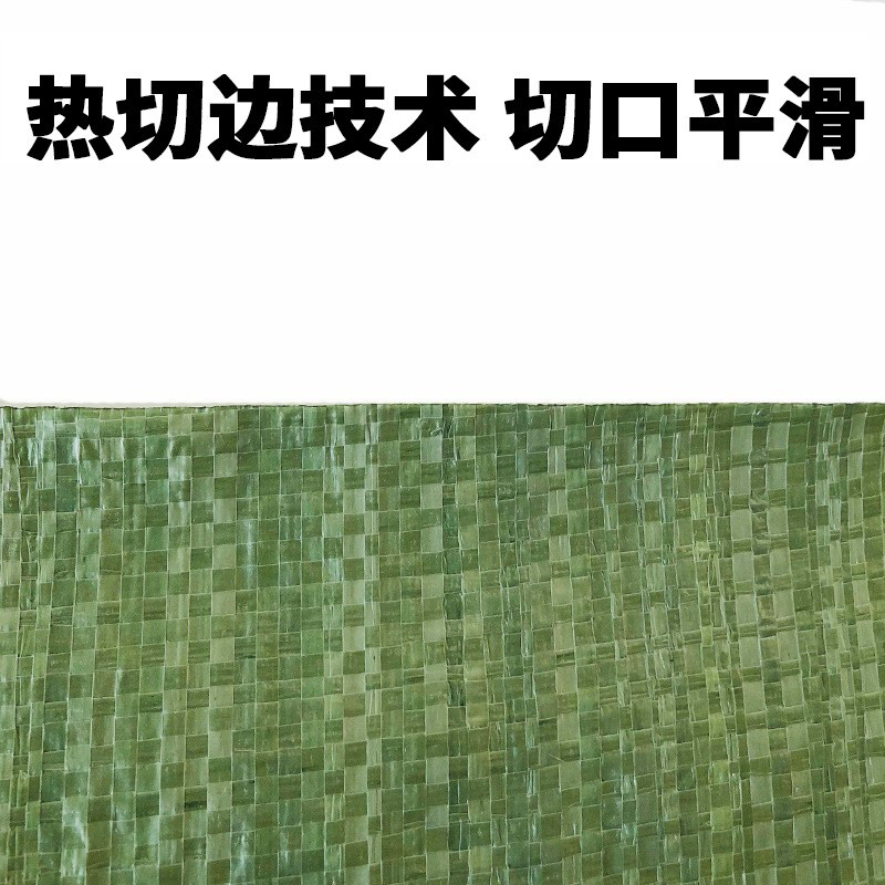 热销100*130塑料编织袋热销蛇皮袋麻包袋物流包裹快递集包周转包
