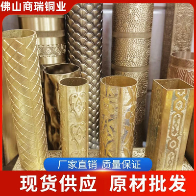 黄铜管铜材异形铜管异形紫铜管黄铜管件紫铜管件六角空心铜管可定