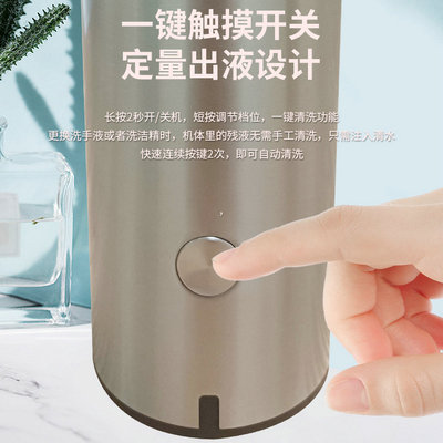 家用自动感应皂液器不锈钢拉丝ain免按压洗手机免接触皂液机