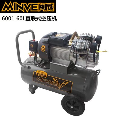 小型威静音无油空压机闽便携18l30l50l80l120l140l气泵电动空压机