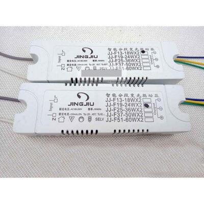JINGJIU先奇追棒精久智能双光源驱动器JJ-FBS18W24W36W40W变色