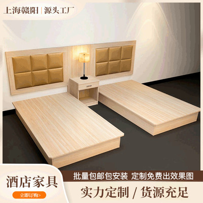 【酒店家具】快捷酒店床客房板式床宾馆家具公寓家具客房家具