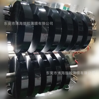供应0.125mm磨砂无卤黑色阻燃pc薄膜可按规格分卷切片