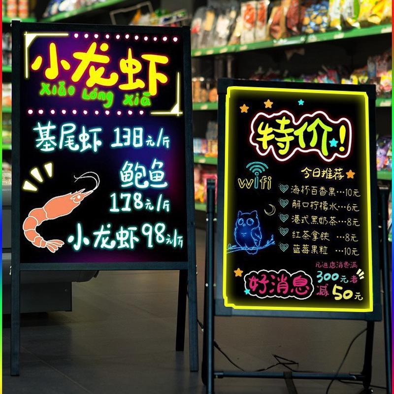 led广告牌荧光板广告板小黑板商用店铺门口宣传夜市充电摆摊地摊