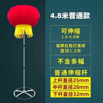 户外结婚球空立柱气球新型支架灯笼飘结婚开业广告升空气球庆典