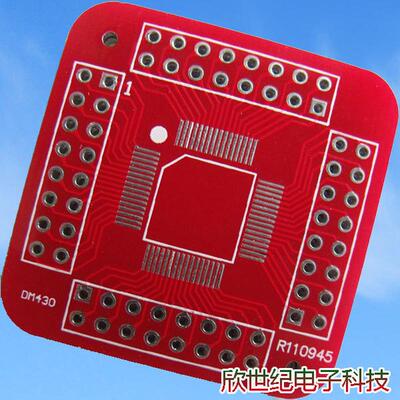 MSP430F149转接板 F169 249 PCB STM32F103核心板PCB板贴片转直插