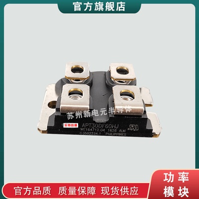 热销APT30DF60HJAPT60DF60HJ