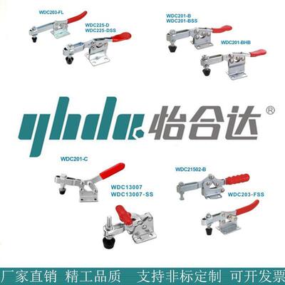 快速夹钳夹具肘夹法兰底座WDC203-FL/22165/22025/22185
