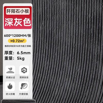 脉络石软石柔性石阡陌石布纹石材新线石星月石可弯曲室内外背景墙