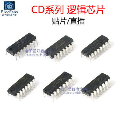 CD4033BE/CD4035/CD4073/CD4029/CD4040/CD4030/CD4077逻辑芯片IC