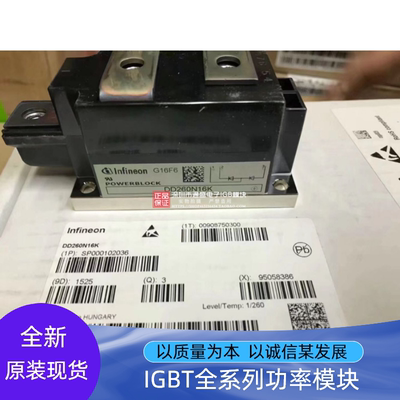 DD350N18K DD260N16K DD231N14K DD175N34K MDD312-16N1 255-16N1