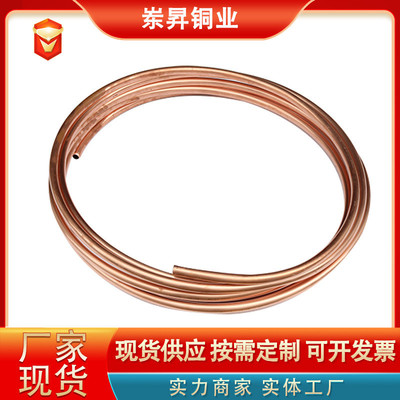 化现货供应t2紫铜管空调铜管紫铜盘管电缆厂家工用t2铜管材