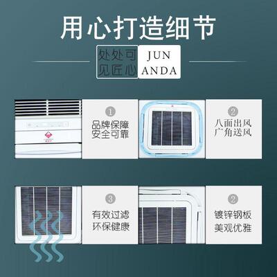 热销水冷卡式机八面出风天花机680风量镶嵌入式冷暖两用机fcu天井