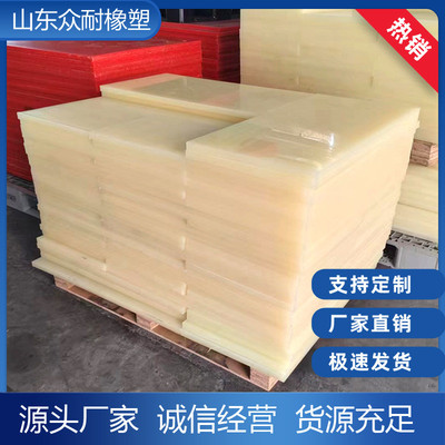 pp板裁断机下料板吸塑垫板进口斩刀啤机开料板板模胶板冲床板