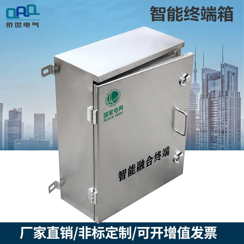 热销不锈钢智能融合终端箱布线箱防水检修箱终端挂墙控制箱
