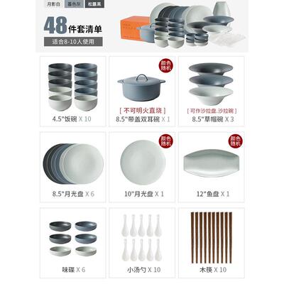 WBZ72024年新款家用莫兰迪色系陶瓷餐具套装碗碟盘