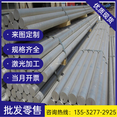 9cr18mo不锈钢4cr13gcr15q345b圆钢8418模具钢dac5540cr12圆棒