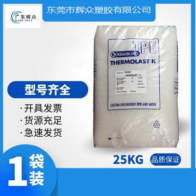 胶宝tpetc5pcn自然色47垫圈包胶尼龙度密封紧固件薄膜用途