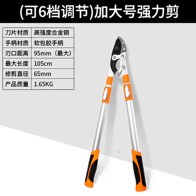 种花伸缩大力剪超强大力加长鱼口枝剪刀园林修剪大剪刀鲨粗剪子