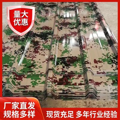 厂家供应yx25-210-840彩钢压型板多规格选择镀锌钢板楼板承重定制