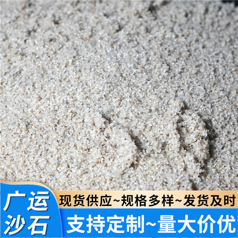 厂家批发人工沙滩沙坑水洗海砂细沙造景游乐沙质圆感粒砂白沙
