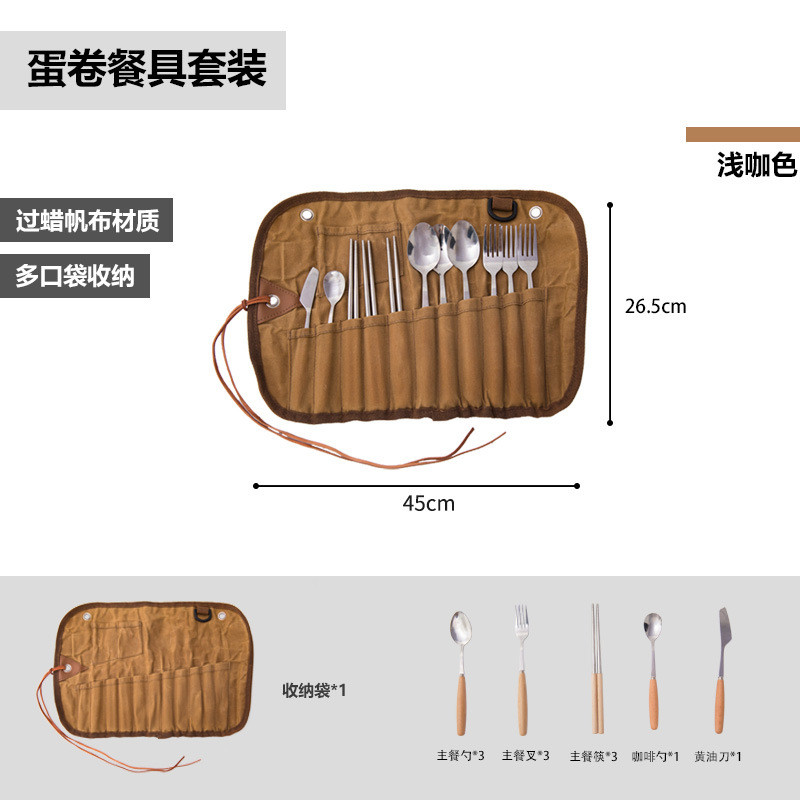 山之客叉子露营十一餐具包野餐刀户外勺子筷子收纳包套装野炊