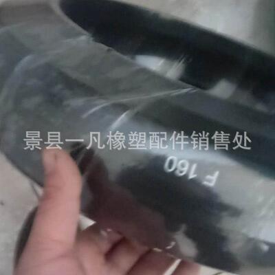 f160联轴器型胎体马丁联轴器轮胎橡胶开口式轮胎体国产联轴器轮胎