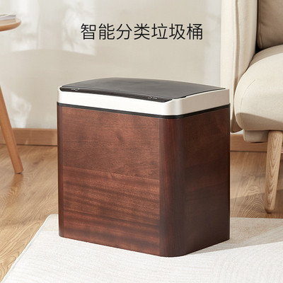 7wlo智能垃圾桶感应式家用轻奢自动客厅厨房卫生间带盖垃圾桶中