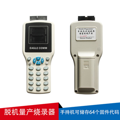 热销ep968pic通用在线编程器烧录器stm8/stm32/mc9s08/手持脱机