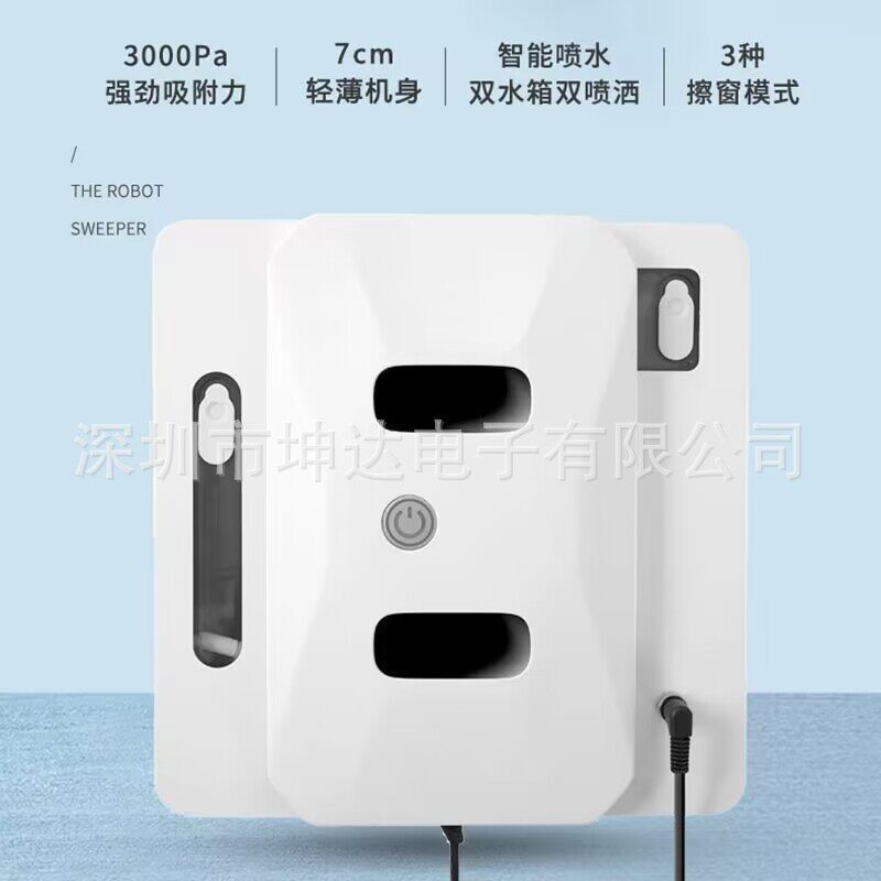 智能双喷水擦窗机高层自动擦玻璃机器人电动遥控擦窗神器