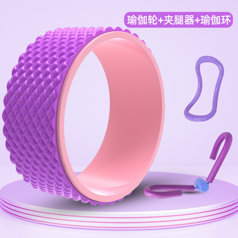 瑜伽轮后弯背后舒缓瑜伽器材圈环彩色滚开背弯滚筒普拉提圈弯腰