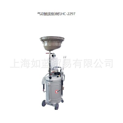 热销hpmm废机油油机接抽hc-2097hc-2297hc-3297hc-4081hc-4085