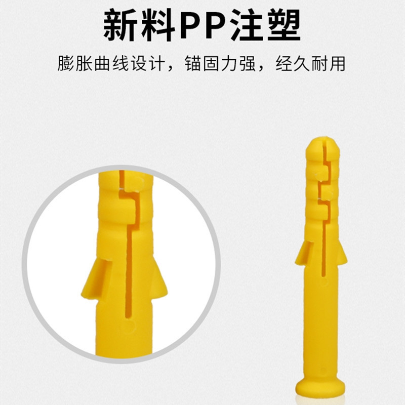 小黄鱼塑料膨胀管内膨胀钉胶塞涨塞尼龙膨胀螺栓塑料塑料胀管