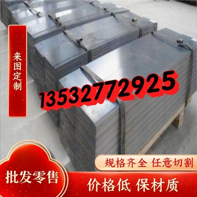 swrh82a65mn弹簧钢板/锰软料65钢带65mn冷轧板厚0.2-50冷轧板