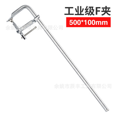 木工夹f型木工夹f夹夹重型快速夹多规格手动固定f型100mm