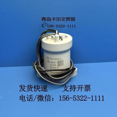 HFZ16V-50 50P/900-B 24-SHSAL5E-1继电器50A900VDC可选带辅助