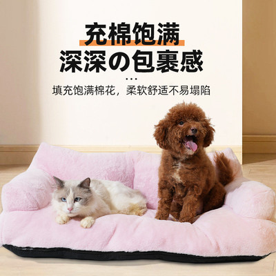 热销弘润宠物用品跨境电商棋盘格宠物窝狗窝大型犬猫窝沙发四季通