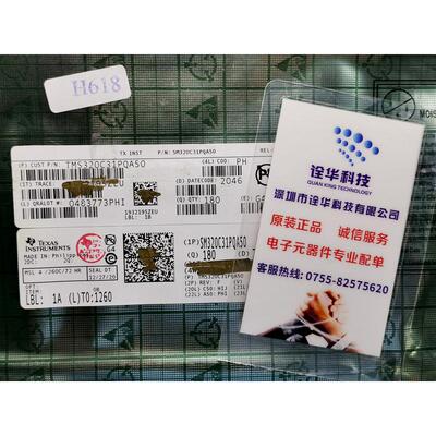 热销tms320c31pqa50集成电路（ic）嵌入式-处理器（数字信号dsp）
